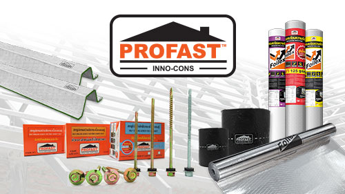 วัสดุอุปกรณ์โครงสร้างหลังคา แปสำเร็จรูป สกรูปลายสว่าน กาวยาแนว- Profast